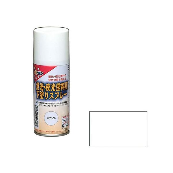 【商品説明】●下塗りすることで、蛍光、夜光塗料の発色効果を高めます。●使用後容易に且つ安全に廃棄できるガス抜きキャップ付きです。●【用途】適した場所：屋内外区分　屋内外用●屋内外の木部、鉄部、プラスチック（スチロール、ＡＢＳ、硬質塩ビ、アク...