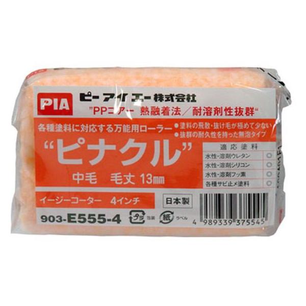 【商品説明】●万能マルチなペイントローラーです。●適応塗料は、（水系／弱溶剤系／溶剤系）ウレタン・シリコン・フッ素系塗料等の高耐久型塗料、アクリルエマルション艶あり／半艶／艶消し塗料、ＮＡＤ型アクリル樹脂塗料、合成樹脂・フタル酸エナメル塗料...