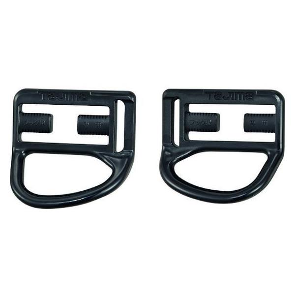 【商品説明】●フックが収納しやすく、おさまりが良い外側ワイド形状です。●取付け取外しが簡単な構造です。【仕様】●型番：ADFH-HN　●入数：1組　●色：黒 ●幅（mm）：64 ●長さ（mm）：60 ●厚さ（mm）：26 ●適応ベルト幅（m...