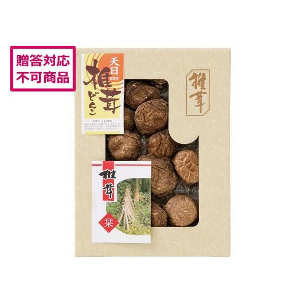 【仕様】●内容量：天日処理どんこ椎茸１００ｇ　●期限：製造日より常温約５４０日　●包装形態：包装不可　　※簡易な包装でお届けいたします。包装紙のデザインは異なる場合がございます。　　※メーカー直送品のため、熨斗・ラッピング・ギフト包装などの...