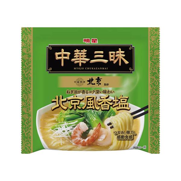 【商品説明】コシと弾力をさらに強化したノンフライ麺に、しみ入るホタテや蝦醤の旨みと、ねぎ脂の香りを楽しめる中國料理北京監修のスープを合わせた、中華三昧の塩ラーメンです。めんは、芯のしまり感と硬さ、透明感をアップさせた、中華三昧ならではのノン...