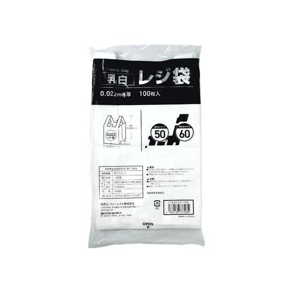 【商品説明】●フォーレストオリジナル製品　●ＨＤＰＥ（高密度ポリエチレン）のレジ袋です。　●食品衛生法適合商品【仕様】●規格：東日本　６０号／西日本　５０号●サイズ：縦６００×横３５０×マチ１５０ｍｍ●厚さ：０．０２２ｍｍ●色：乳白●材質：...