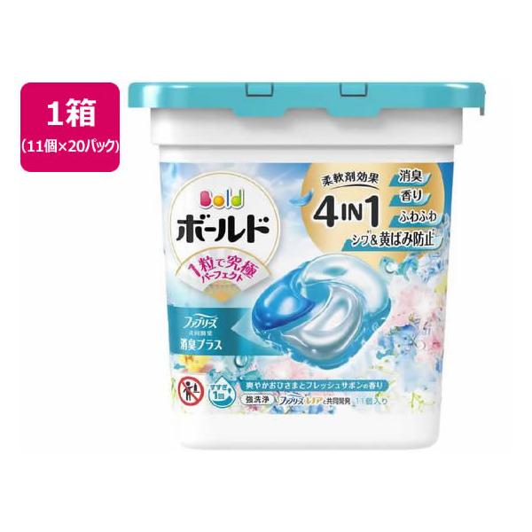【商品説明】●部屋干しでも天日干し級の爽やかさ！●ファブリーズ　レノアと共同開発　消臭プラス●１粒で究極パーフェクト柔軟剤効果●４　ｉｎ　１強洗浄　洗い上がり輝く白さシワ※１　＆黄ばみ防止※１●アイロンがけが楽に！※１ふんわり仕上げ　驚きの...
