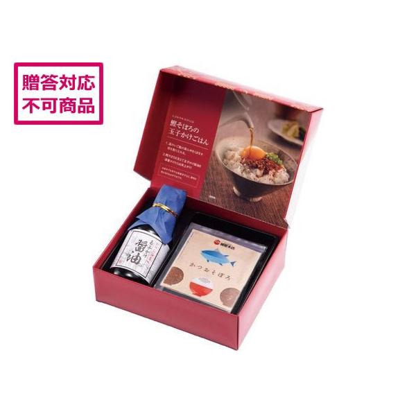 【仕様】●内容量：玉子かけ醤油１４５ｍｌ×１本・鰹そぼろ（５ｇ×５袋）　●アレルゲン：小麦ごま・大豆　●期限：製造日より常温約４８０日　●包装形態：包装不可　　※簡易な包装でお届けいたします。包装紙のデザインは異なる場合がございます。　　※...