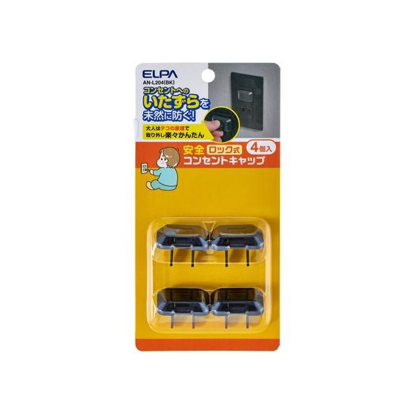 【商品説明】●ロック機能でコンセントへのいたずらを未然に防止●つまみにくい山なり形状で、抜きにくい安心設計●大人はテコの原理で取り外し楽々かんたん●コンセントに馴染む、目立たない色とデザイン【仕様】■素材：ＡＢＳ樹脂■外形寸法（約）：幅３２...