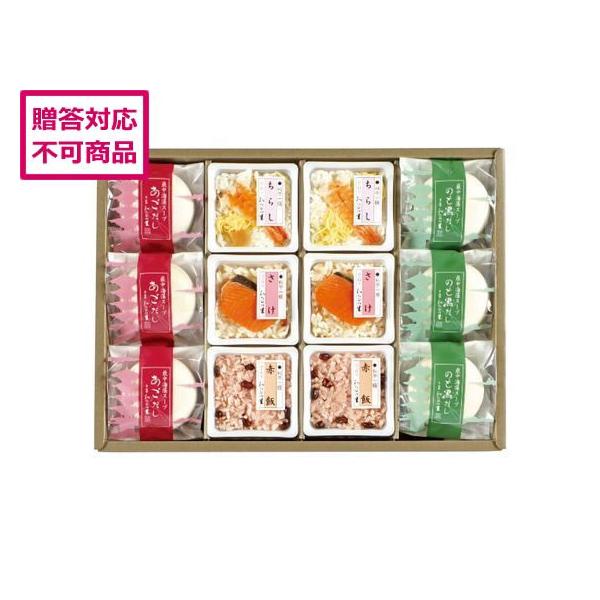 【商品説明】常温で日持ちし、少量多品種でご用意。ご飯は電子レンジで約１分、スープは熱湯を注ぐだけで調理出来、簡単で便利です。【仕様】●内容量：鮭ごはん・赤飯・ちらし寿司各２個・各９０ｇ・最中海藻スープ（のど黒だし・あごだし各３個・各８ｇ）・...