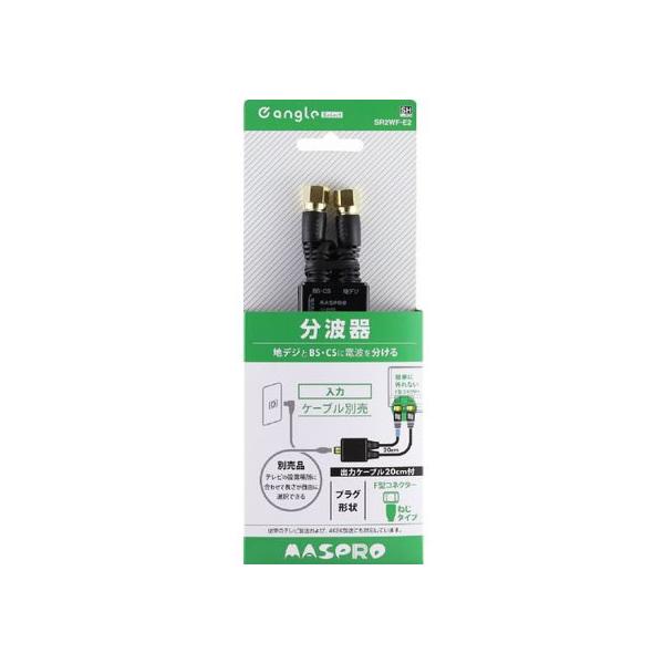 【商品説明】一般の市販モデル（型番：ＳＣＳＲ２ＷＦ−Ｐ）をベースに仕様変更・追加したオリジナルモデル！【オリジナル仕様】　外れにくいＦ型コネクター（ねじタイプ）。【その他おすすめ仕様】　３２２４ＭＨｚ対応。　地デジ／ＢＳＣＳ分波。　ＯＵＴ側...