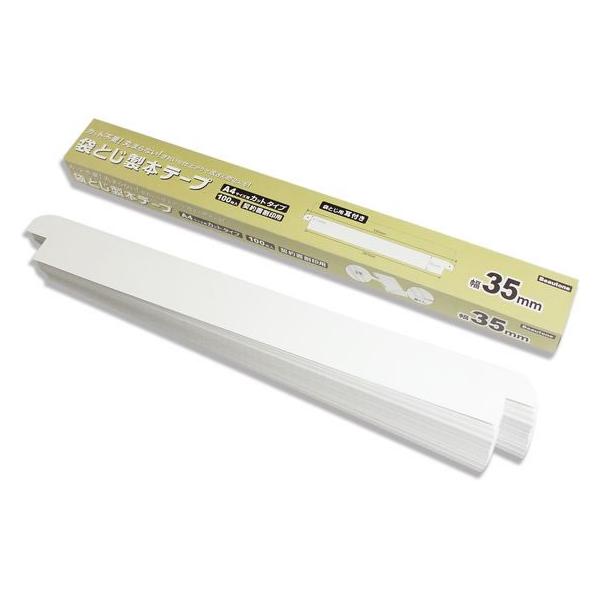 【商品説明】契約書割引用に最適。　袋とじ製本で仕上がりがきれいになり、改ざん防止にもなって安心。　カット済みでそのまま使えるから、手間取っていた作業が簡単に効率化できます。【仕様】●本体色：白●入数：１００枚●外形寸法：幅　３５×長さ　３３...