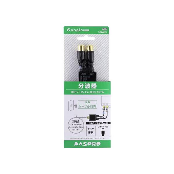 【商品説明】一般の市販モデル（型番：ＳＣＳＲ２Ｗ−Ｐ）をベースに仕様変更・追加したオリジナルモデル！【オリジナル仕様】　極細ケーブルでスッキリ設置が出来ます。【その他おすすめ仕様】　３２２４ＭＨｚ対応。　地デジ／ＢＳＣＳ分波器。　ＯＵＴ側Ｆ...