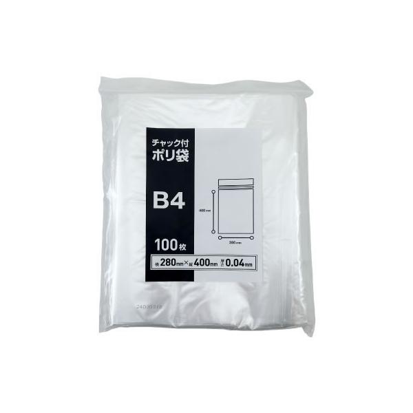 【商品説明】●フォーレストオリジナル製品　●食品衛生法適合商品【仕様】●サイズ：Ｂ４●寸法：チャック下寸法／縦４００×横２８０ｍｍ、チャック上寸法／２０ｍｍ●厚さ：０．０４ｍｍ●色：透明●材質：ポリエチレン●仕様：チャック式●生産国：中国●...