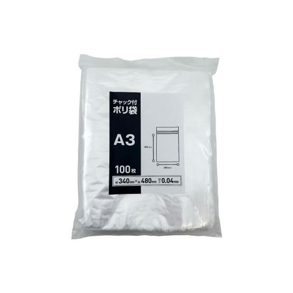 【商品説明】●フォーレストオリジナル製品　●食品衛生法適合商品【仕様】●サイズ：Ａ３●寸法：チャック下寸法／縦４８０×横３４０ｍｍ、チャック上寸法／２０ｍｍ●厚さ：０．０４ｍｍ●色：透明●材質：ポリエチレン●仕様：チャック式●生産国：中国●...