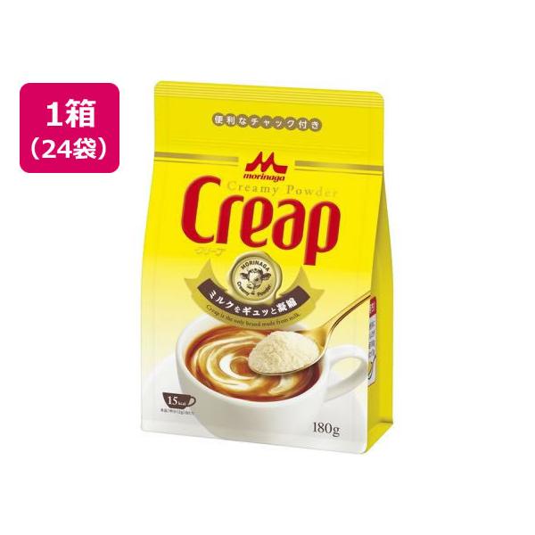 【商品説明】牛乳から生まれた成分由来のみでできているから、その豊かなコクとほのかな甘味がコーヒーや料理の美味しさを引き立てます。【仕様】●袋入り●注文単位：１箱（２４個）　5offcp_02