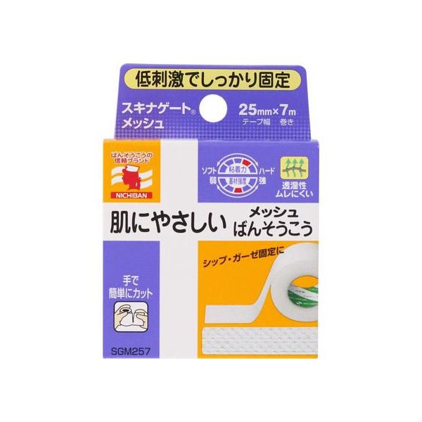 【商品説明】特長、皮膚への追従性がいいので、皮膚ストレスを緩和します。皮膚に優しい粘着力と、ムレにくい構造で角質を保護し、はがすときの痛みも軽減します。高い透湿性がムレを防ぎ、皮膚刺激を抑えます。【仕様】用途、ガーゼの固定等。毎日貼りかえが...