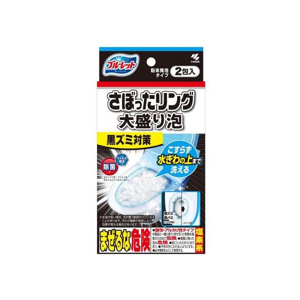 【商品説明】黒ズミ対策大盛りの泡でこすらず泡洗浄。除菌・ウイルス除去※すべての菌・ウイルスを除去するわけではありません。大盛り泡の洗浄成分がさぼったリングの上まで広がり、水ぎわの黒ズミ・黄バミ・ピンク汚れまで洗えます。※水温が低い場合、泡が...