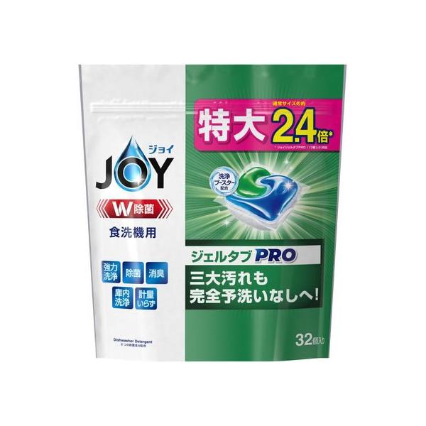 【商品説明】粉末とジェルのダブル処方！　除菌・消臭・庫内洗浄　計量いらず　各メーカーの食器洗い乾燥機に使えます。（パナソニック、リンナイ）【仕様】●用途：食器・調理用具用（食器洗い乾燥機・自動食器洗い機専用）　5offcp_08