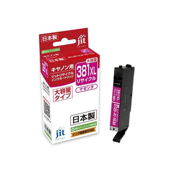 【商品説明】ジットのリサイクルインクは使い終わった純正インクカートリッジを回収し、独自で開発した技術を用いてクリーニングやインクの充填をして再度利用できるようにした環境配慮型製品です。【仕様】●色：マゼンタ●種別：染料インク●適応型番：ＢＣ...