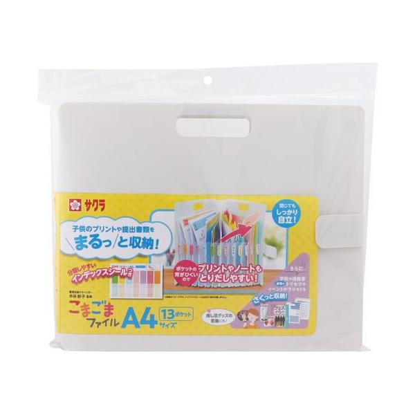 【商品説明】●蛇腹形状なのでワンアクションで中身を取り出すことができ、使用後は閉じるだけで片付けが完了します。●内側のポケットの高さを低くしているので中身が分かりやすいです。（※インデックスシール付きで分類できます）●面ファスナー付きで中身...