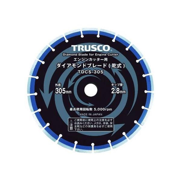 【商品説明】●コンクリート・コンクリートパイル・鉄筋入りヒューム管・U字溝・ALC・ブロックなどの切断に。●鉄筋入りコンクリートやコンクリート構造物などの改修・補修に最適です。●チップと基板の接合強度が高いレーザー溶接を使用しています。●熱...