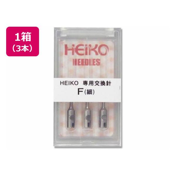 【商品説明】タグピン・細専用の交換針です。【仕様】●サイズ：長さ：２５ｍｍ　直径１．５ｍｍ●材質：ステンレス●入数：３本入り