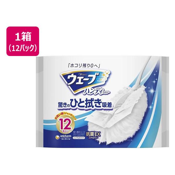【商品説明】驚きのひと拭き吸着どんなところもサッとひと拭きでキレイにできます。抗菌※ＥＸファイバー搭載抗菌成分配合で、とったホコリの菌の増殖を抑制。ホコリ残り０へ。※抗菌加工部位の表面での菌の増殖のみを抑制。※全ての菌を抑制するものではあり...