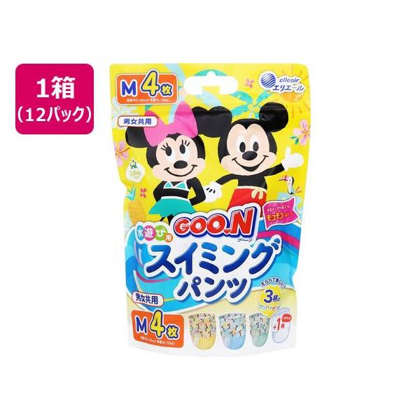 【商品説明】●えらべて楽しい！男女共用ディズニーアロハデザイン　●水着を上から着ても、モコモコしない！　●水に入ってもふくらまない　●とっさの固形ウンチをブロック！　●海や川、公園の水場で大活躍！【仕様】●内容量：Ｌサイズ（身長：６０ｃｍ〜...