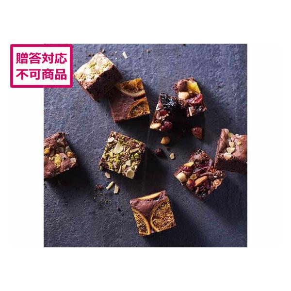 【商品説明】濃厚なチョコレートの生地に、香ばしいナッツや甘酸っぱいフルーツをトッピング。　ピスタチオとアーモンド、ごろっとしたパイナップルやネーブル、たっぷりのドライフルーツとナッツ…。　おいしさをぎゅっと詰め込んだキューブが、お口に小さな...