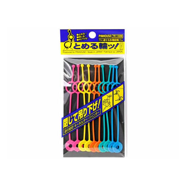 【商品説明】輪ゴムとホルダーの機能が合体！袋物の口を締めた後、吊り下げ穴でフックに掛けられます。キーホルダーや書類のバインダーとしてもご使用できます。ゴムなので重ばらず強度を発揮します。【仕様】●本体寸法：縦１００×横９×線径２ｍｍ●ＴＰＥ...