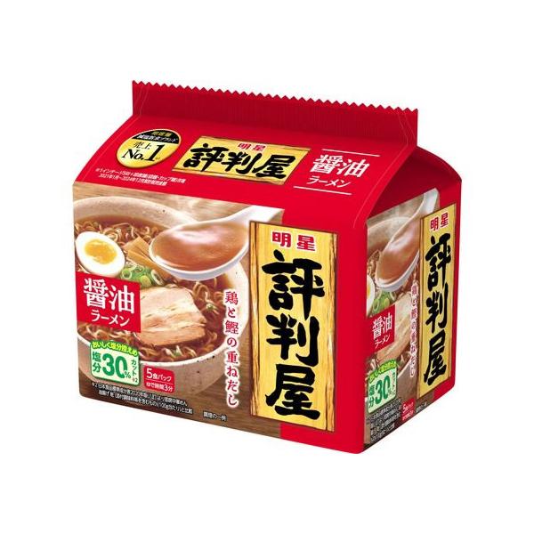 【商品説明】食べやすくつるみのあるフライ麺と、鶏と鰹のだしをベースに旨みを掛け合わせた醤油スープ。【仕様】●注文単位：１個