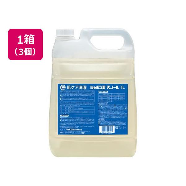 【商品説明】蛍光増白剤・香料・着色料・酸化防止剤・ＬＡＳなどの合成界面活性剤を使用していない無添加の液体洗濯石けんです。　大人の方の衣類はもちろん、ベビー服から敏感肌の方の衣類まで、幅広くご使用いただけます。　天然油脂を釜炊き製法（ケン化法...