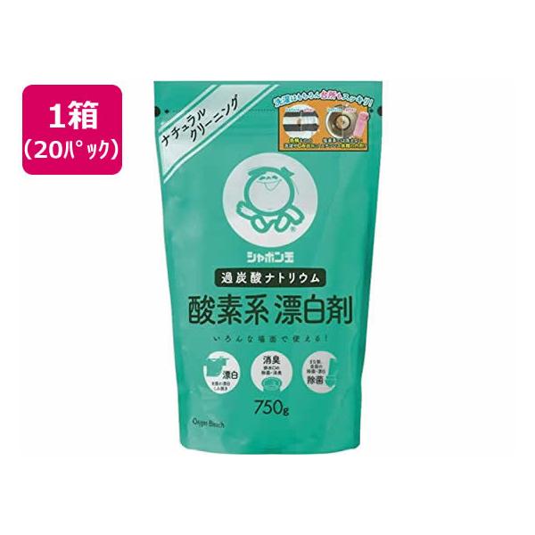 【商品説明】酸素系なのでツーンとした嫌な臭いがせず、色柄もののお洗濯にもご使用いただけます。洗濯やシミ抜きだけでなく、食器や台所用品の除菌・除臭や、ベビー用品の漂白・消臭・除菌、塩素系漂白剤が使用できないステンレス水筒の茶渋・コーヒー渋の漂...