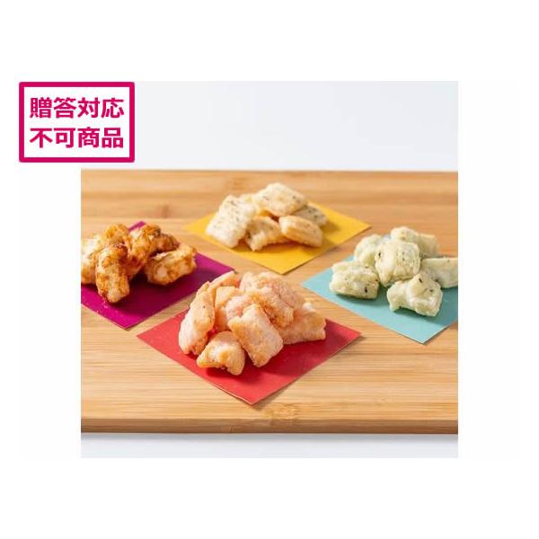 【商品説明】京都亀岡で保津川あられ本舗が昔ながらの製法で作る、お米の香りがする「ほんもの」のあられ。　きめが細かく、粘りのある食感が特徴の佐賀県産ヒヨクモチを使用して、健康や美容に良いとされる米油で１つ１つ丁寧に揚げ、香り豊かな４種のフレー...