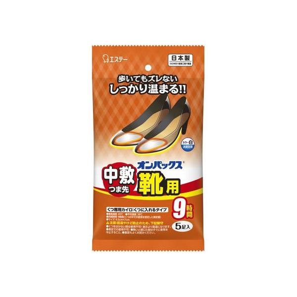 【商品説明】靴のつま先に敷くだけで、足もとをしっかり温めます。　違和感がなく使用できます。　すべり止め付きで歩いてもズレにくいです。　安定した温感が９時間持続します。　消臭効果で靴の中のニオイも抑えます。【仕様】●持続時間：９時間（くつの中...