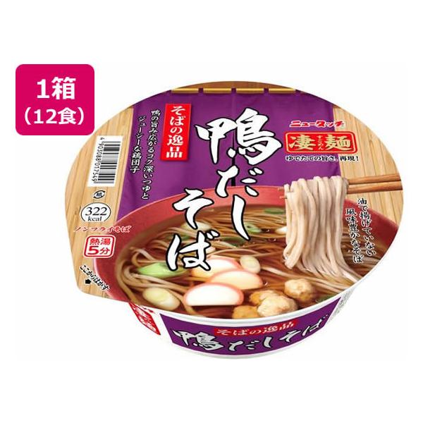 【商品説明】そば粉の風味豊かなノンフライそばに、節系のだしと鴨だしを合わせた本格感あるつゆの鴨だしそばです。具材はジューシーな鶏肉団子と大きめカットの白ねぎ入りです。【仕様】●注文単位：１箱（１２個）
