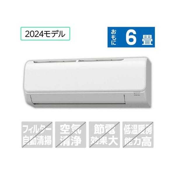 【商品説明】一般の市販モデルの室外機を「長持ち室外機」仕様に！【仕様】nkaden26_04　●冷房の目安：６〜９畳　●暖房の目安：５〜６畳　●冷房能力：２．２（０．８〜３．０）ｋＷ　●暖房能力：２．２（０．８〜３．９）ｋＷ　●低外気温暖房...