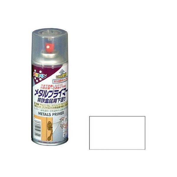 【商品説明】●この商品を非鉄金属に下塗りすることにより塗料が密着するようになります。●ラッカー、油性塗料、水性塗料を上塗りできます。　●使用後容易に且つ安全に廃棄できるガス抜きキャップ付きです。●【用途】適した場所：屋内外区分　屋内外用。●...