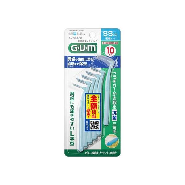 【商品説明】奥歯に届きやすいＬ字型で、滑りにくく握りやすい六角断面ハンドルを採用。　独自開発の三角毛が、ハブラシだけでは落としきれない歯周プラーク（歯垢）を効果的に除去します。　抗菌毛を採用しているので、使用後の歯間ブラシを清潔に保ちます。...