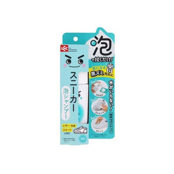 【仕様】●フローラルサボンの香り　●内容量：１５０ｍｌ　【使用方法】　１．泡を出すクリーナーをブラシやタオル等に適量プッシュする。　２．泡を広げる／こする泡をスニーカー表面全体に広げる。※放置しない　３．拭きとる泡が表面に残った状態で、吸水...