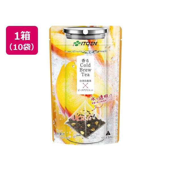 【商品説明】「お茶×果実」の香りで水・お湯でもすっきり飲めるティーバッグ。日本初！水中で透明に見える　新・生分解性ピュアフィルター。すっきりゴクゴク飲めるこだわりの原料と味わい設計。【仕様】●注文単位：１箱（５個×１０袋）　●内容量：２ｇ