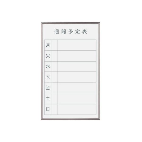 【商品説明】板面芯材には再生プラ段を使用し、軽量化を実現。裏面にマグネットバーがついているので、スチール面に簡単に取り付けられます。【仕様】●板面寸法：幅３６０ｍｍ×高さ６００ｍｍ●有効寸法：幅３３８ｍｍ×高さ５７８ｍｍ●生産国：日本●付属...