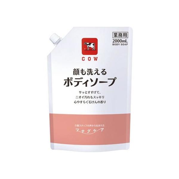 【商品説明】●サッとすすげて、ニオイ汚れもすっきり●やさしい洗いごごちで顔も洗える●綿タオルでも素早く泡立つ●泡切れがよく洗い版に泡がたまりにくい●大容量タイプ【仕様】●介護スタッフ・シニアと共同開発●心やすらぐ石けんの香り（クラシックソー...