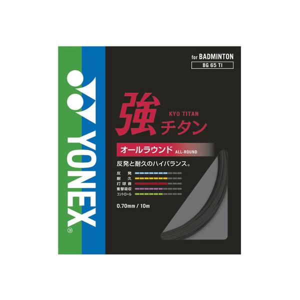 【商品説明】オールラウンドな高性能。【仕様】●素材・材質：芯糸／ハイポリマーナイロン、側糸／ハイポリマーナイロン　（　ブレーディング加工　）　●仕様：ブレーディング加工、ハイドロチタン複合コーティング　●原産国：日本