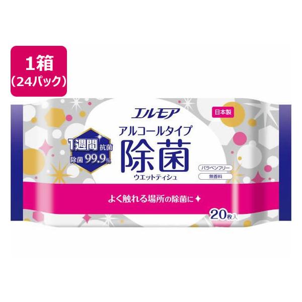 【商品説明】除菌９９．９％でしっかり除菌します。抗菌機能が１週間持続します。メッシュシートの凸凹で汚れを拭き取ります。防腐剤や除菌剤にパラベンを含んでいません。また、安心の中性液（ｐＨ６〜８）を使用しています。【仕様】●アルコール使用●除菌...