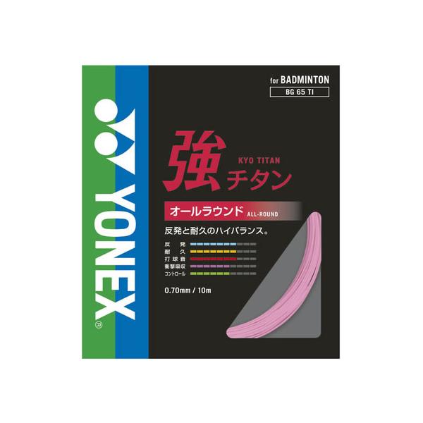 【商品説明】オールラウンドな高性能。【仕様】●素材・材質：芯糸／ハイポリマーナイロン、側糸／ハイポリマーナイロン　（　ブレーディング加工　）　●仕様：ブレーディング加工、ハイドロチタン複合コーティング　●原産国：日本