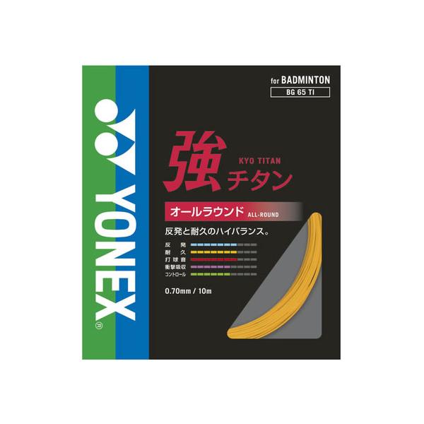 【商品説明】オールラウンドな高性能。【仕様】●素材・材質：芯糸／ハイポリマーナイロン、側糸／ハイポリマーナイロン　（　ブレーディング加工　）　●仕様：ブレーディング加工、ハイドロチタン複合コーティング　●原産国：日本