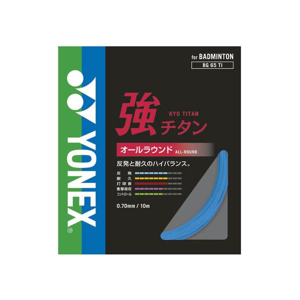 【商品説明】オールラウンドな高性能。【仕様】●素材・材質：芯糸／ハイポリマーナイロン、側糸／ハイポリマーナイロン　（　ブレーディング加工　）　●仕様：ブレーディング加工、ハイドロチタン複合コーティング　●原産国：日本