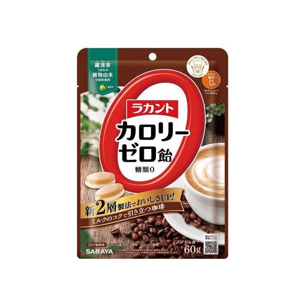 【商品説明】フレーバー層とミルク層を分け２層構造にすることで、それぞれの味わいを濃く楽しむことが出来るようになりました／２つの味のループで美味しさが長持ちします／他社には真似できない「カロリーゼロ」「糖類ゼロ」「ロカボ糖質ゼロ」／ミルクのコ...