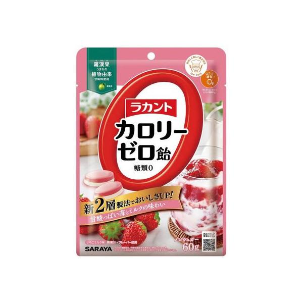 【商品説明】フレーバー層とミルク層を分け２層構造にすることで、それぞれの味わいを濃く楽しむことが出来るようになりました／２つの味のループで美味しさが長持ちします／他社には真似できない「カロリーゼロ」「糖類ゼロ」「ロカボ糖質ゼロ」／甘酸っぱい...