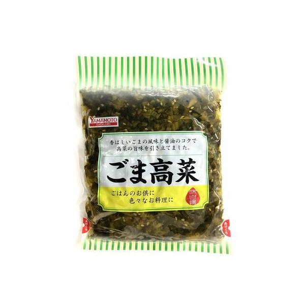 【商品説明】香ばしいごまの風味と醤油のコクで高菜の旨味を引き立てました。　そのままでも美味しく召し上がれますが、チャーハンやラーメンなど色々アレンジ頂けます。【仕様】●注文単位：１個