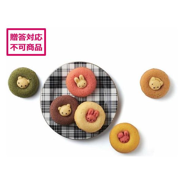 【商品説明】真ん中から動物たちがひょっこり顔を出した焼きドーナツ。　その愛嬌のある見た目は、食べるのがもったいなくなるほど。　かわいいボックスがギフトにもぴったりです。【仕様】●内容量：うさぎイチゴ・うさぎプレーン・うさぎバナナ・くまチョコ...