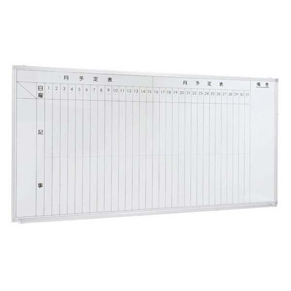 【商品説明】壁に掛けて設置できるため、省スペースが求められるオフィスで人気です。端まで伸びたワイドサイズの粉受けトレイにより、消しカスが床に落ちにくく、マーカーやイレーザーの置き場所として贅沢にご使用頂けます。壁を有効利用でき取り付ける際に...